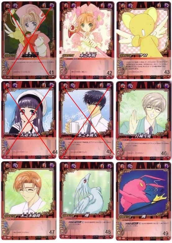 Clamp in cardland vol 1 :: Mizuki's card land