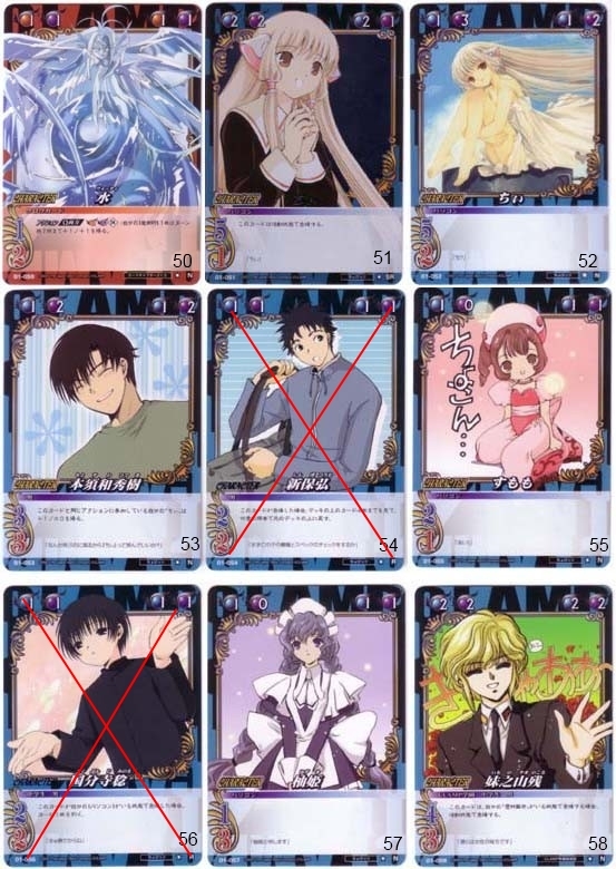 Clamp in cardland vol 1 :: Mizuki's card land