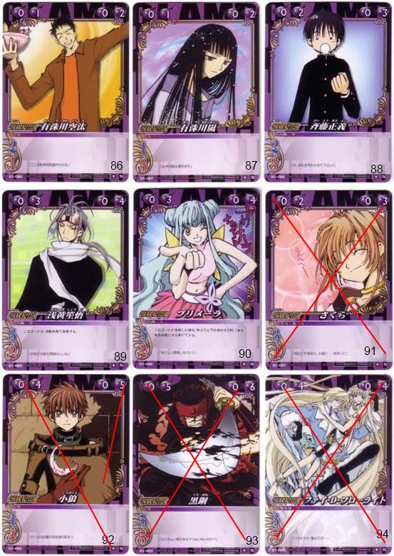Clamp in cardland vol 1 :: Mizuki's card land