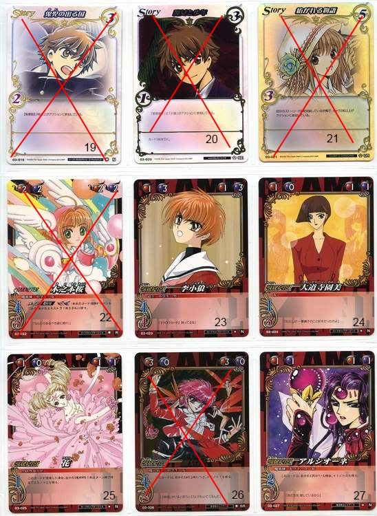 Clamp in cardland vol 3 :: Mizuki's card land