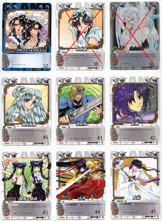 Clamp in cardland vol 3 :: Mizuki's card land