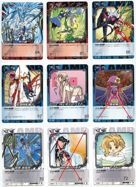 Clamp in cardland vol 3 :: Mizuki's card land