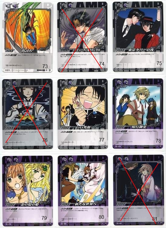 Clamp in cardland vol 3 :: Mizuki's card land